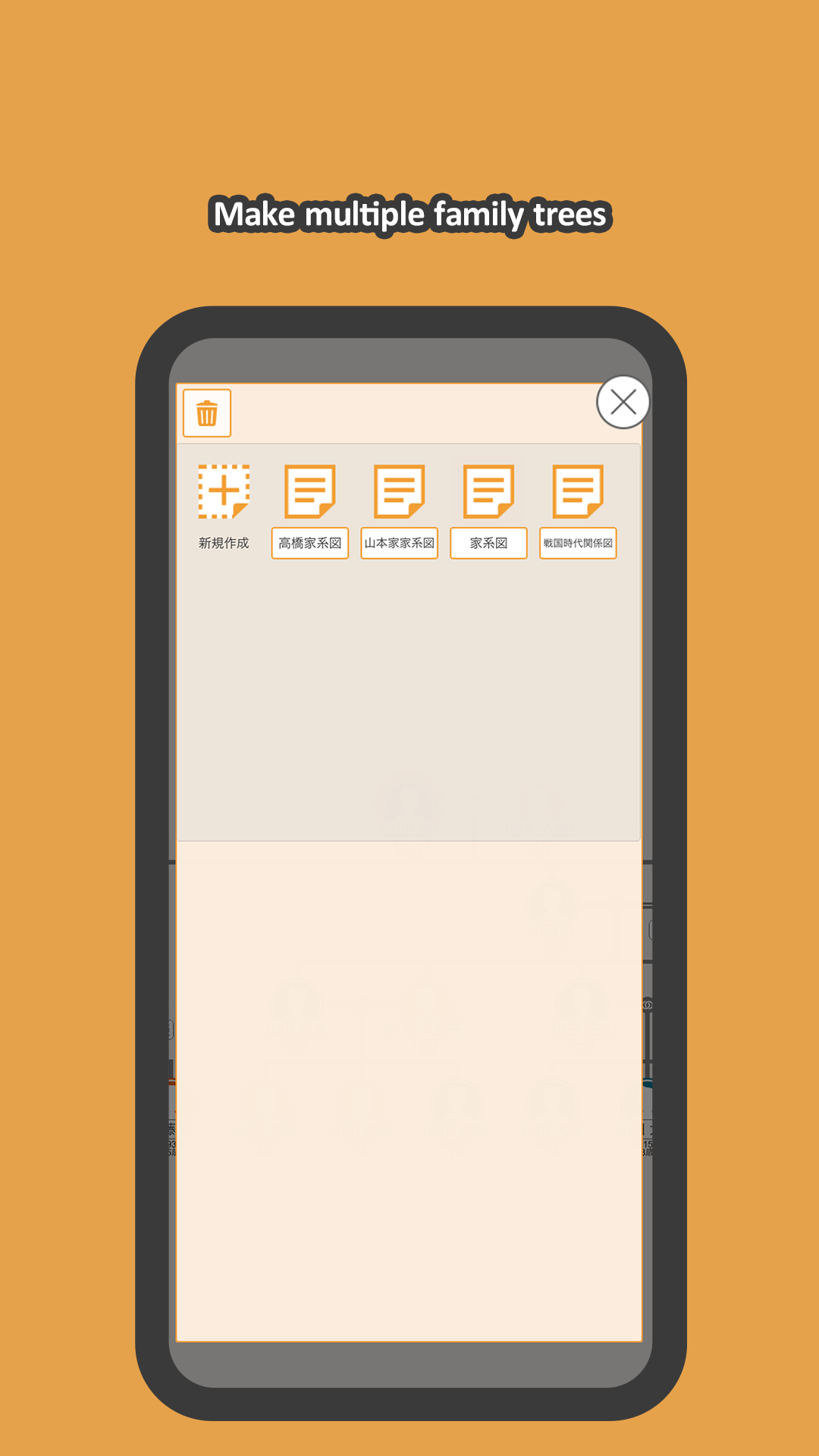 Quick Family Tree - App on Amazon Appstore