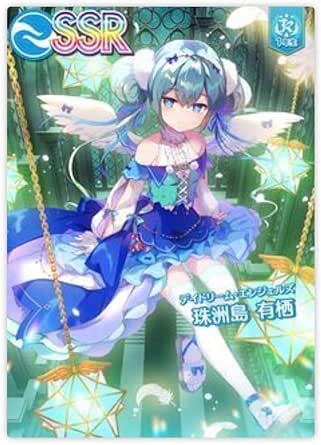 Amazon.co.jp: オンゲキ 珠洲島有栖 DDA カード カスタム 6FN : おもちゃ