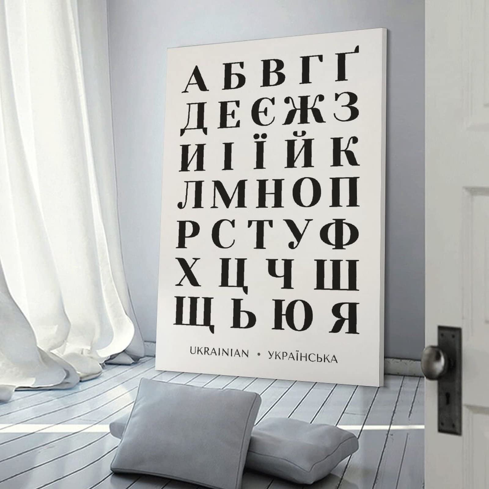 Ukraine Alphabet