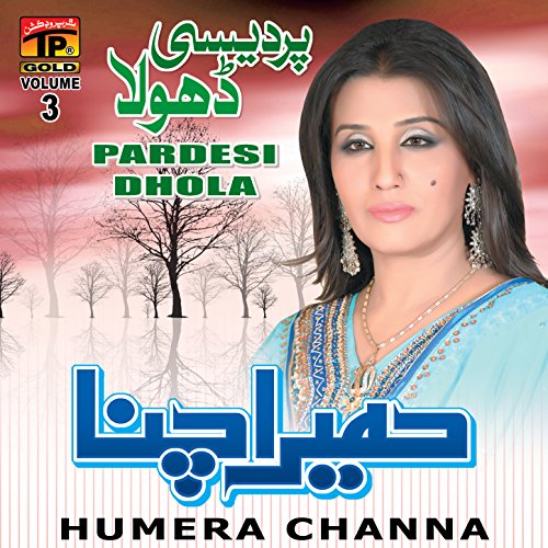 Amazon MusicでHumera ChannaのPardesi Dhola, Vol. 3を再生する