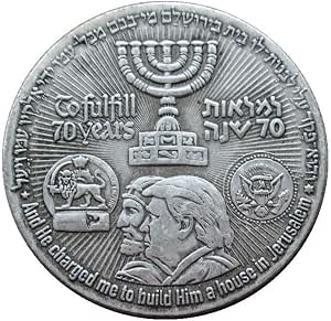 Amazon.com: GRHOSE Donald Trump Commemorative Coin, 70 Years to Israel ...