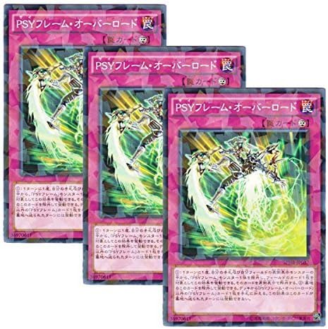 Amazon.co.jp: 【 3枚セット 】遊戯王 日本語版 SPHR-JP037 PSY-Frame Overload PSYフレーム ...