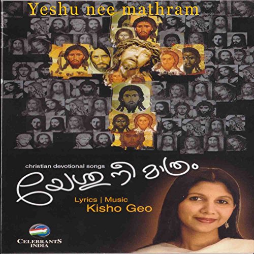 Amazon.co.jp: Yeshu Nee Mathram : ヴァリアス・アーティスト: デジタルミュージック