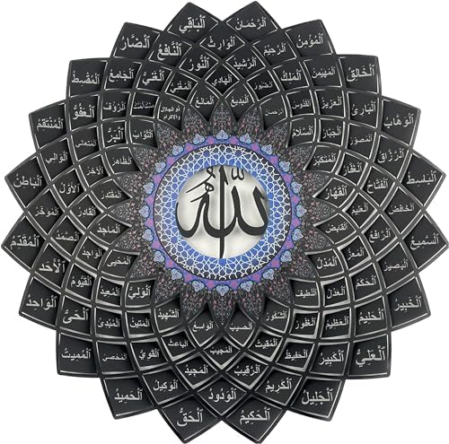 Maram Islamic Art - 3D Metal 99 Names of Allah Wall Art (Asmaul Husna ...
