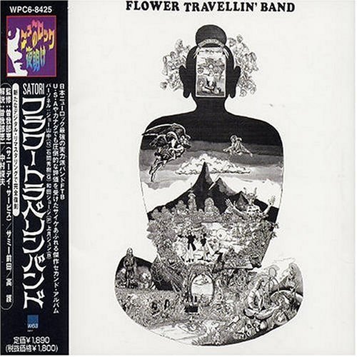 Satori - Flower Travellin Band: Amazon.de: Musik