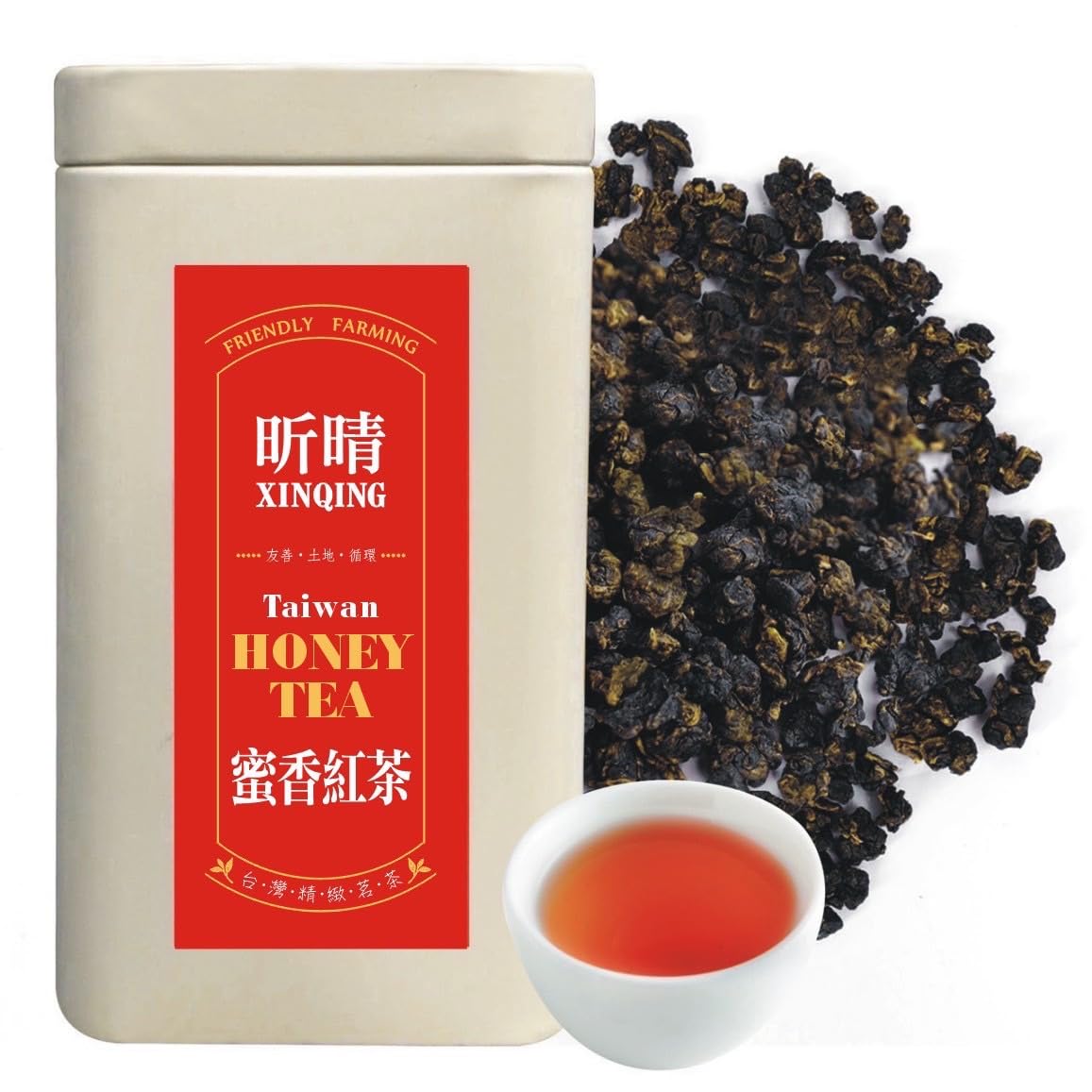 Amazon.com : Xin Qing Taiwan Honey Black tea Taiwanese Black Tea Taiwan ...