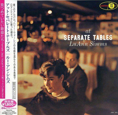Lu Ann Simms - At Separate Tables - Amazon.com Music