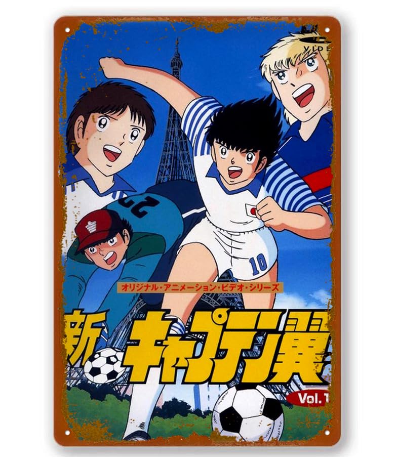 Amazon.com : Captain Tsubasa Vintage Metal Bar Signs Novelty Kitchen ...