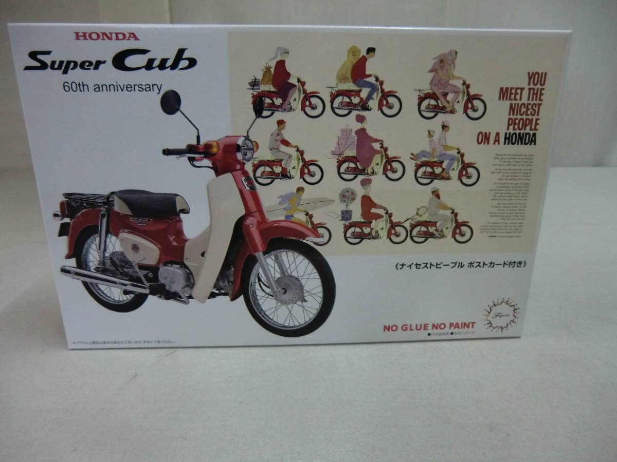An 12 Cub Japan