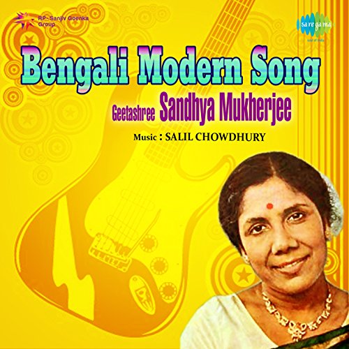 Amazon.com: Bengali Modern Songs : Sandhya Mukhopadhyay: Digital Music
