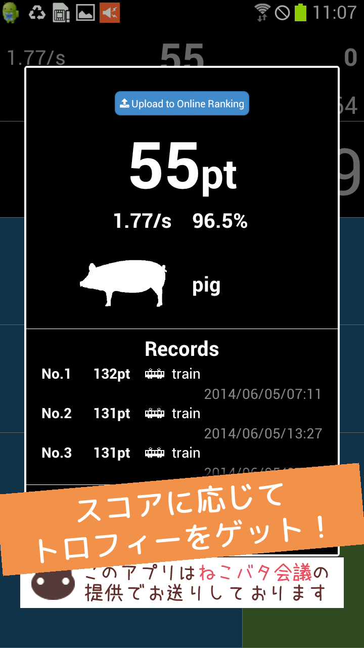 Tap Nums! - enjoy calculator typing! - - App on Amazon Appstore