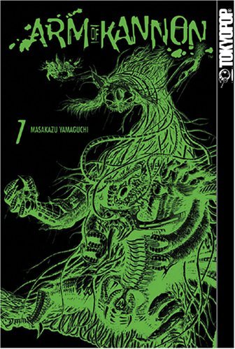 Arm of Kannon, Vol. 7: Yamaguchi, Masakazu: 9781591829362: Amazon.com ...
