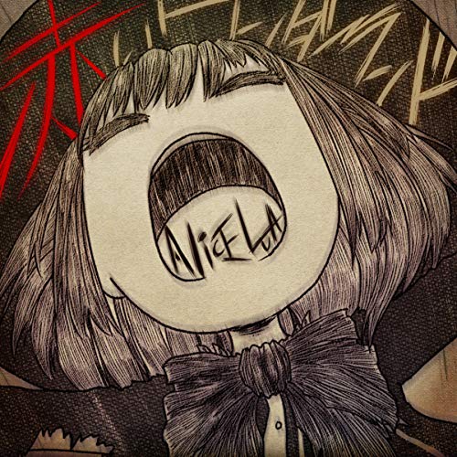 Amazon MusicでAlice Luaの赤いワンダーランドを再生する