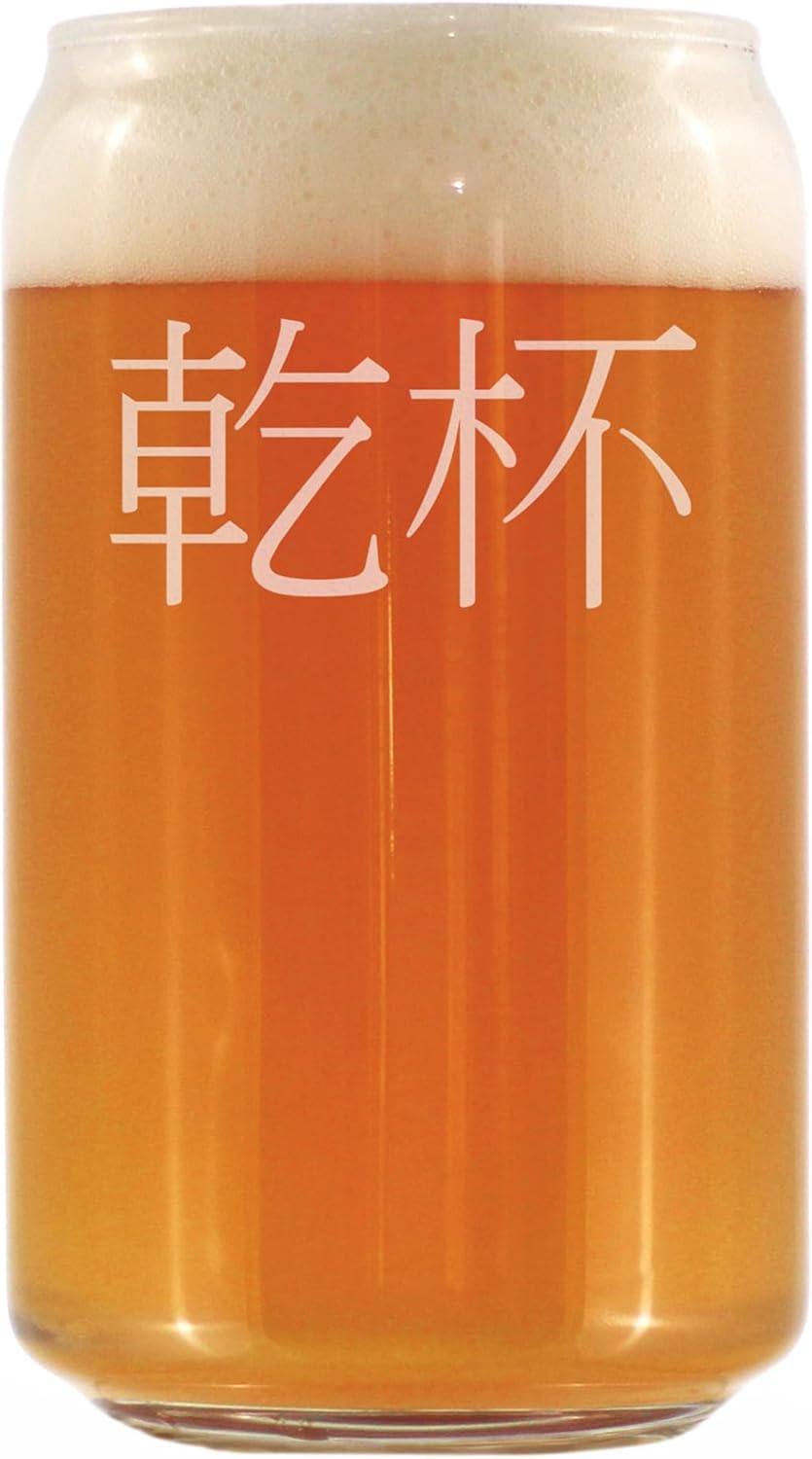 Amazon.com: Bevvee 乾杯 - Kanpai - Japanese Cheers - Beer Can Pint Glass ...