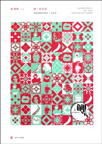 Amazon.com: Carp Series Hormone (Chinese Edition): 9787532139835: zhang ...