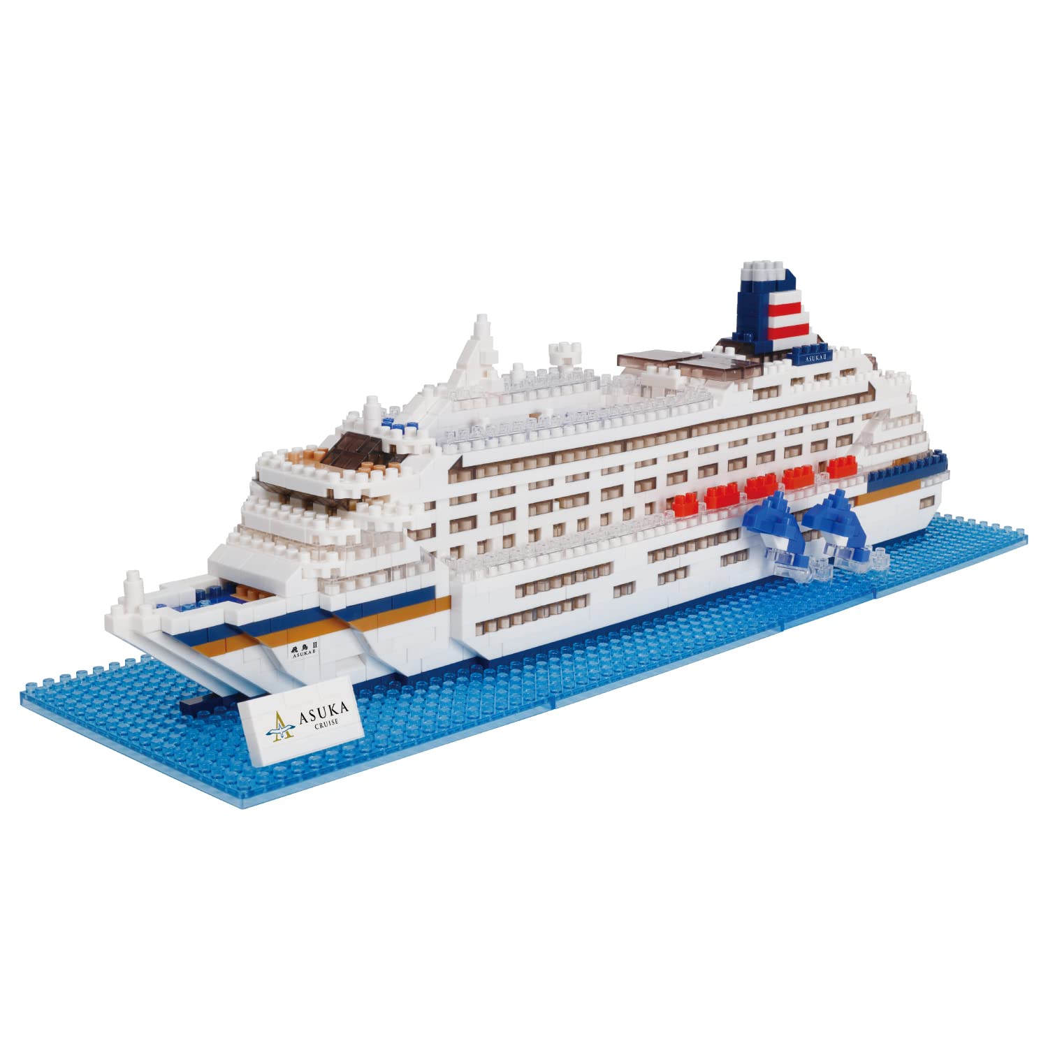 Buy nanoblock - World Famous - M.S. AsukaⅡ, Advanced Hobby Series ...