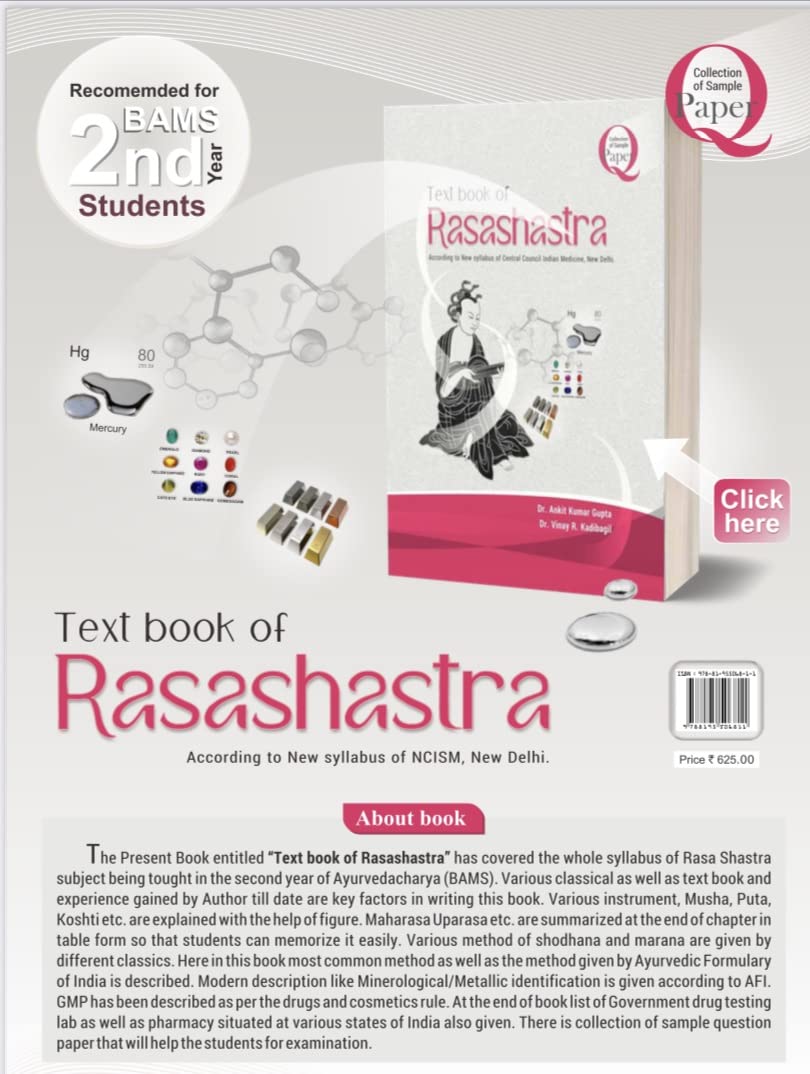 Buy TEXT BOOK OF RASASHASTRA Book Online at Low Prices in India | TEXT ...