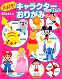 【発売日：2011年07月21日】・ブランド:ブティック社・製造元:ブティック社