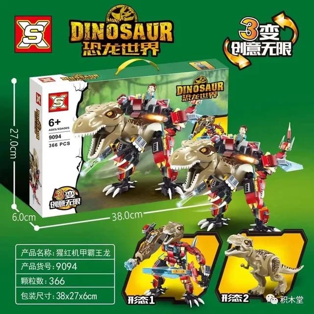 Buy Sembo Block Dinosaur World Creative 03(9094+379Pcs) Online at Low ...