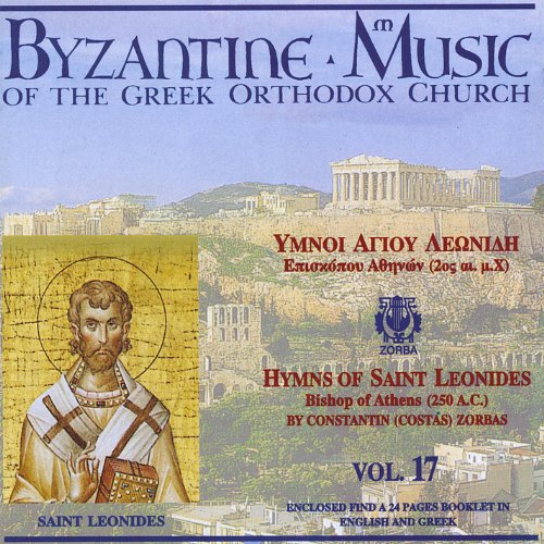 Play Volume 17 / Hymns of Saint Leonides by Byzantine Music of the ...