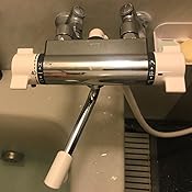 Amazon | KVK 取替用サーモスタット式シャワー混合水栓 KF800U | 浴室水栓