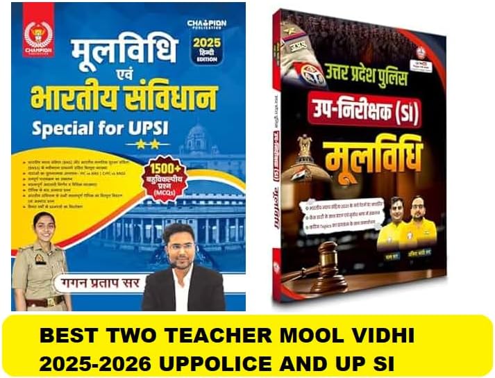 Mool Vidhi Books for UPSI and UP Police SI Exam Preparation 2025-2026 ...