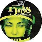 ・ブランド:ノーブランド品・製造元:ノーブランド品・製造元/メーカー部品番号:SHINEE-230・DVD