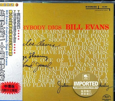 Everybody Dig Bill Evans: Amazon.de: Musik-CDs & Vinyl