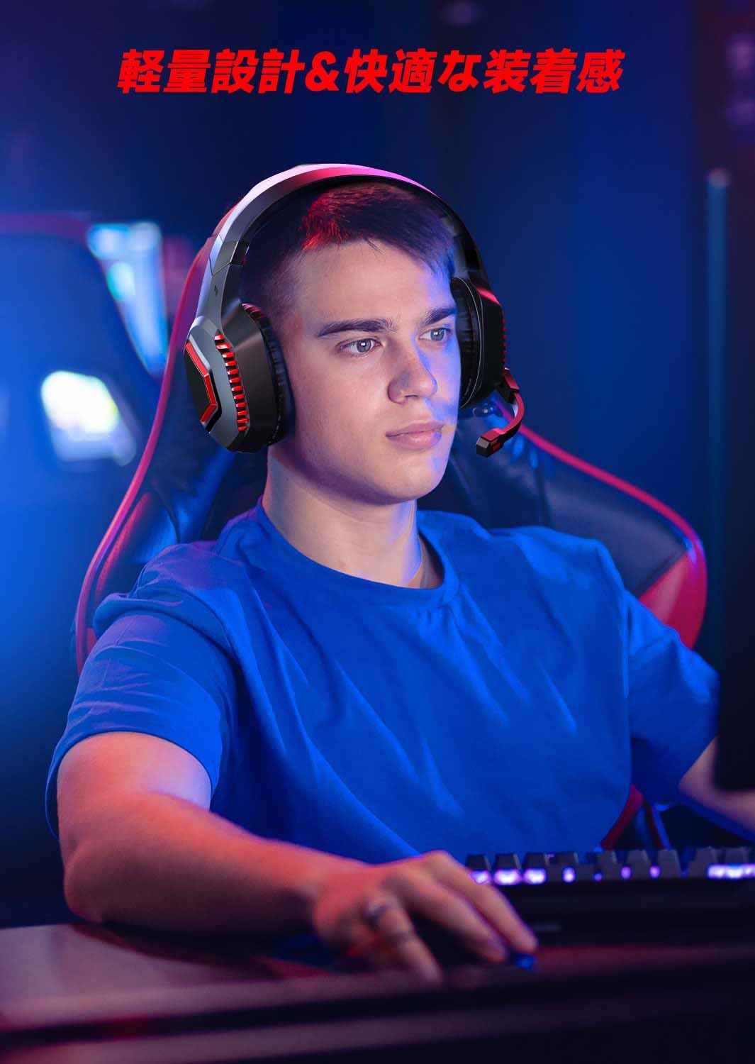 gmrpwnage Captain 100 Gaming Headset User Manual