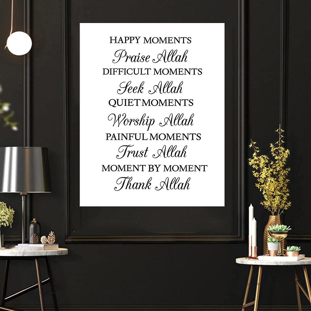 Cloudshang Quran Surah Ayatul Kursi Calligraphy Poster Motivational ...