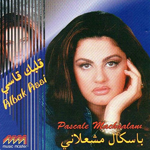 Albak Assi by Pascale MacHaalani on Amazon Prime Music