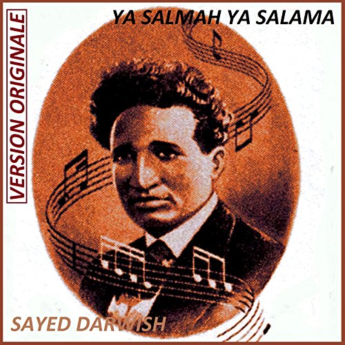 Amazon.com: Ya salmah ya salama (Version originale) : Sayed Darwish ...