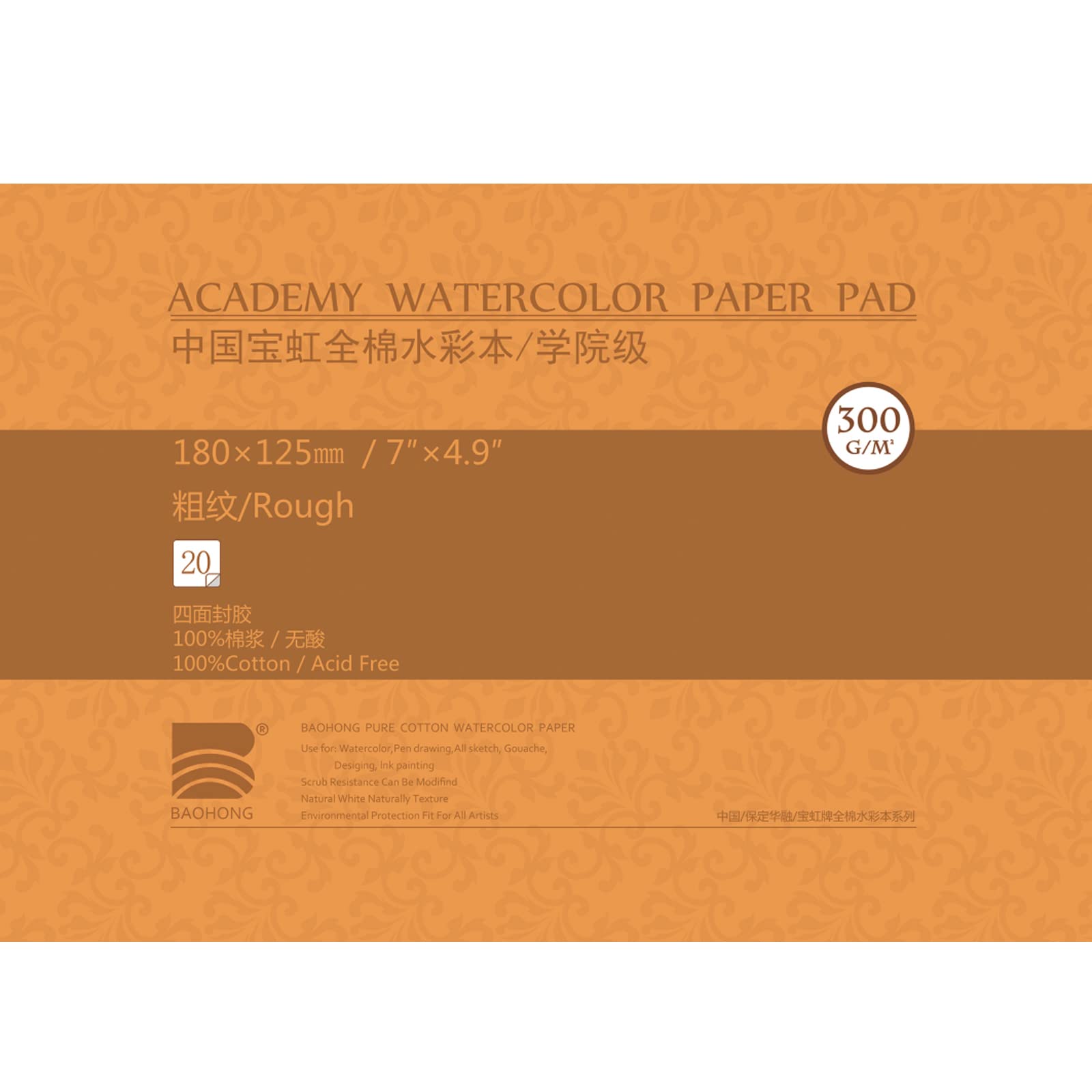 Amazon.co.jp: 宝虹 BAOHONG 学院級 水彩紙 ブロック 300g 20枚 荒目 アクリル ガッシュ インク 水彩色鉛筆 ...