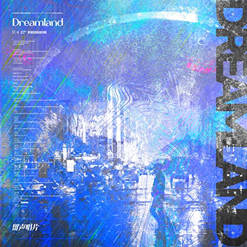 Amazon.co.jp: DREAMLAND (PHONO RECORDS VOL.2) : ヴァリアス・アーティスト: デジタルミュージック