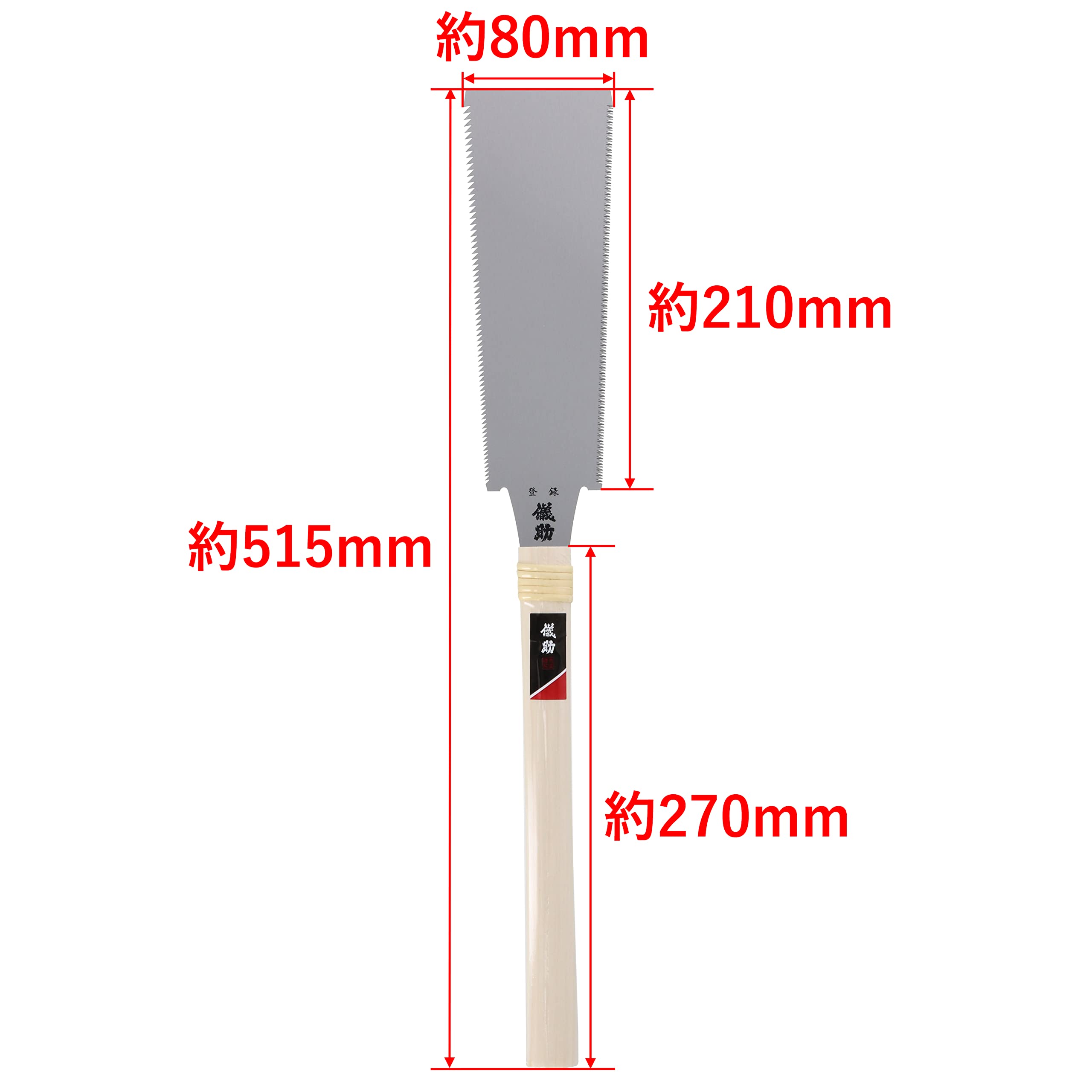 Snapklik.com : Takagi Woodworking Tool Gisuke Japanese Ryoba Nokogiri ...