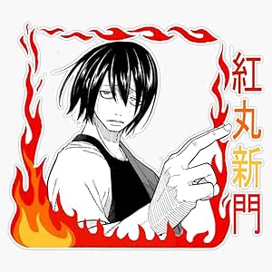 Amazon.com - Benimaru Shinmon Fire Force Sticker Bumper Sticker Vinyl ...