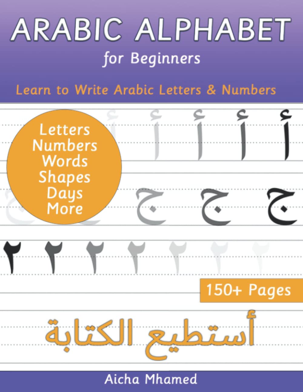 Arabic Alphabet for Beginners: Learn How to Write Arabic Letters ...