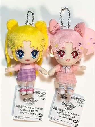Amazon.co.jp: Sailor Moon Rabbit Chibiusa, Stuffed Toy, Attached to Bag ...
