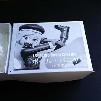 Amazon.co.jp: FGO Paul Banyan Garage Kit : Toys & Games