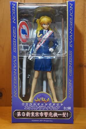 Amazon.co.jp: Soryu Asuka Langley Police Police Figure : Hobbies