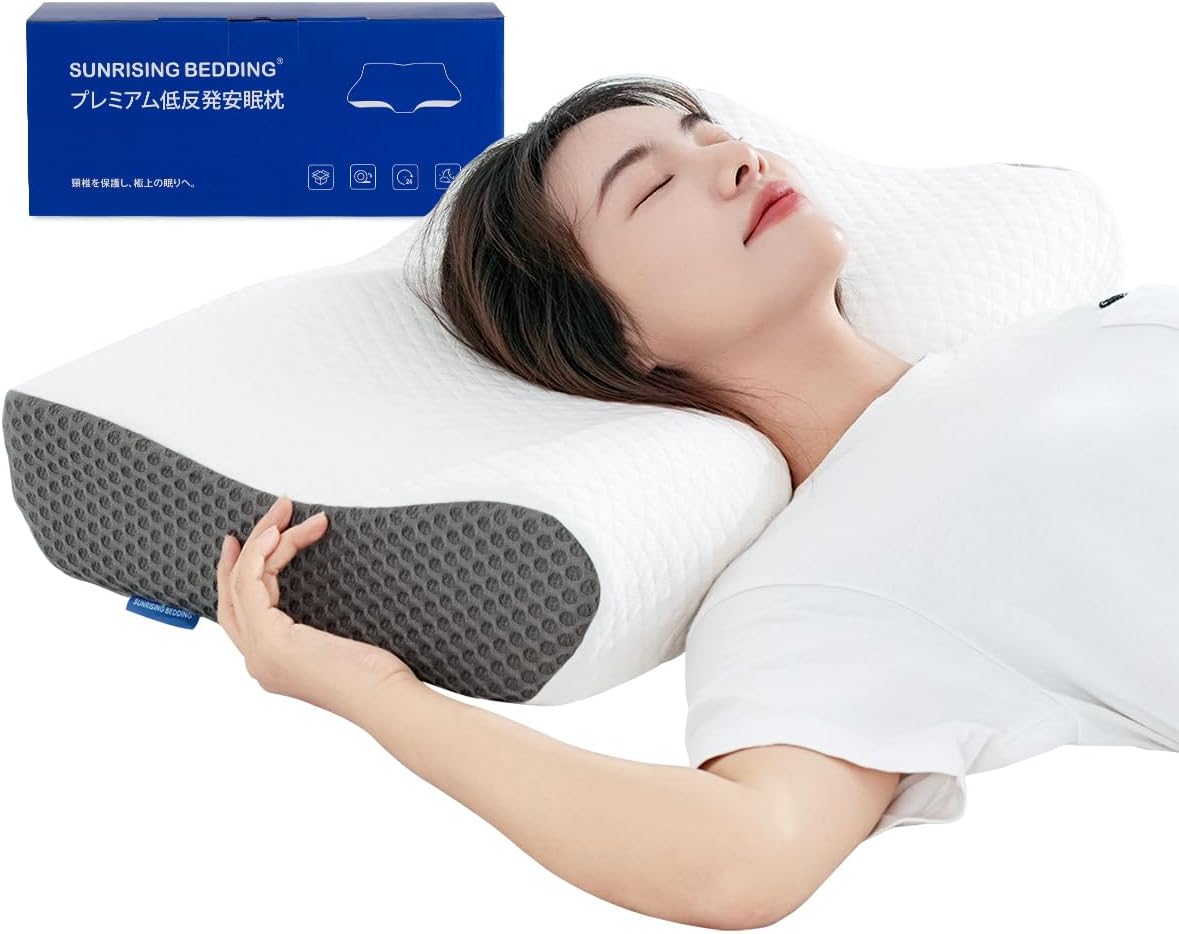 Amazon｜低反発枕 首が痛くならない まくら 枕 高め 寝違えない 高さ調整可能 頸椎を支える枕 横向き 仰向け 枕 上向き 密度45D 幅63cm×奥行37cm ダークグレー｜枕 オンライン通販