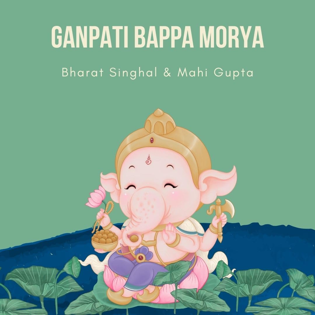 Amazon.co.jp: Ganpati Bappa Moriya (English Edition) 電子書籍: Singhal ...