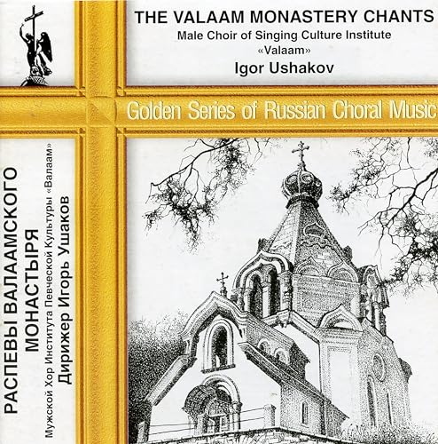 Amazon.com: The Valaam Monastery Chants : Igor Ushakov: Digital Music