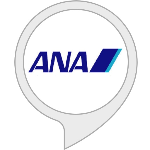 Amazon.co.jp: ANA : Alexa Skills
