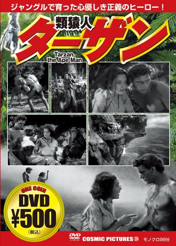 Amazon.co.jp: 類猿人ターザン[DVD] : 本