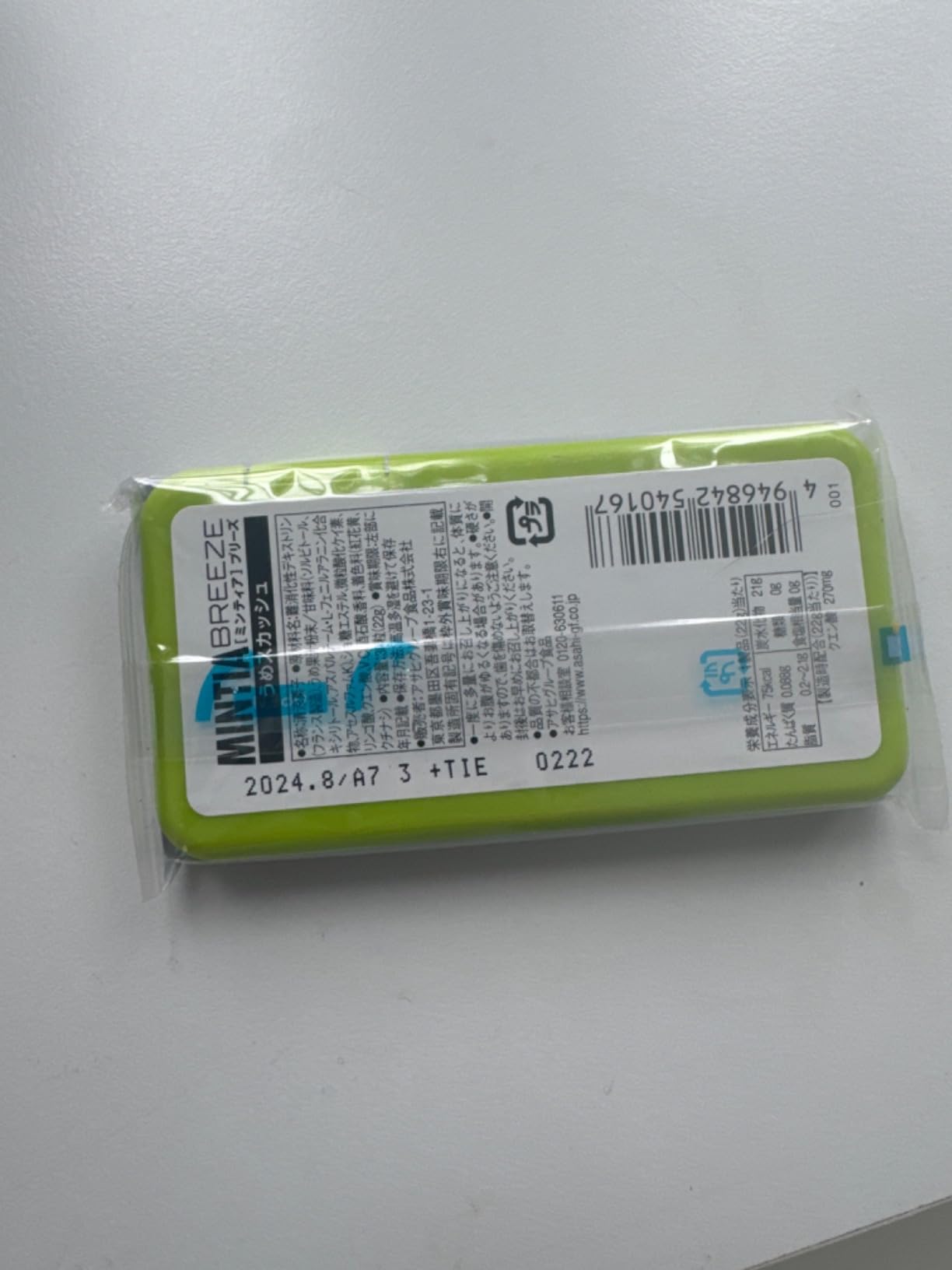 Amazon.co.jp: Asahi Mintia Breeze Plum Squash 30 Tablets [Set of 8 ...