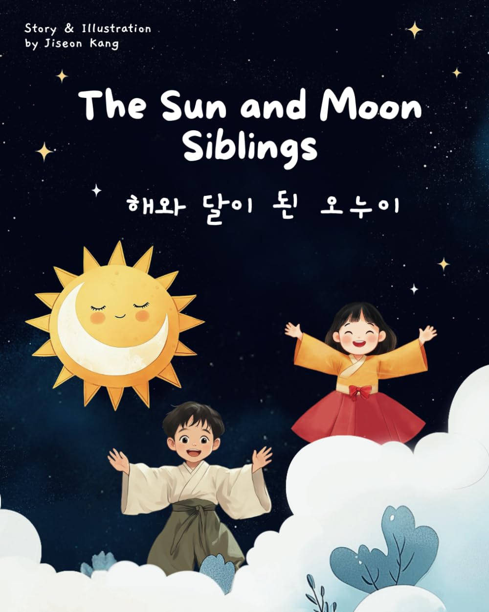 The Sun and the Moon Siblings: Bilingual Korean-English Children's Book ...