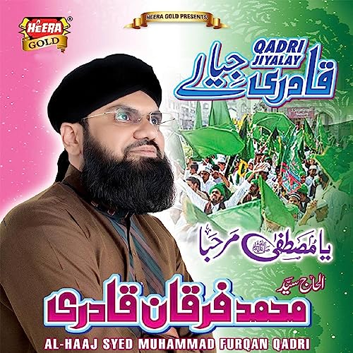 Amazon MusicでAl Haaj Syed Muhammad Furqan QadriのQadri Jiyalayを再生する