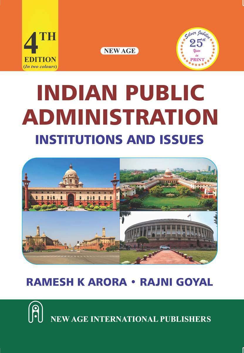 Indian Public Administration Book