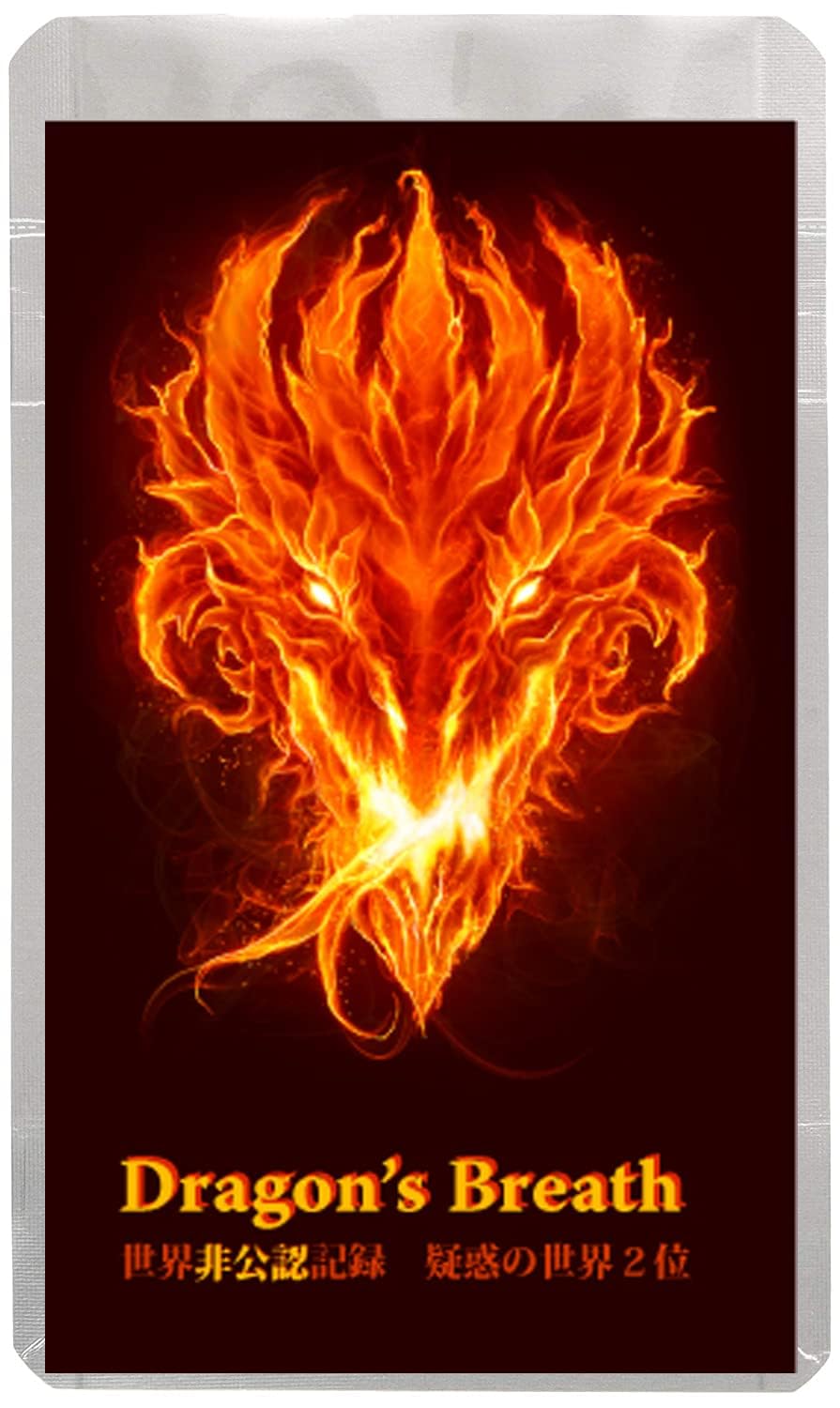 Amazon | [SANKO] Dragon's Breath ドラゴンズブレス 粉末 10g 超激辛 一味唐辛子 唐辛子 激辛 spicy ...